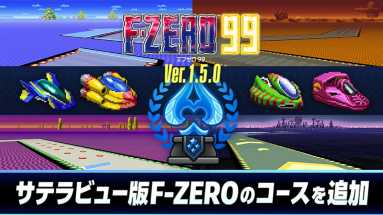 F-ZERO99攻略wiki | F-ZERO99 ver1.4.0 - ゲームウィキ.jp