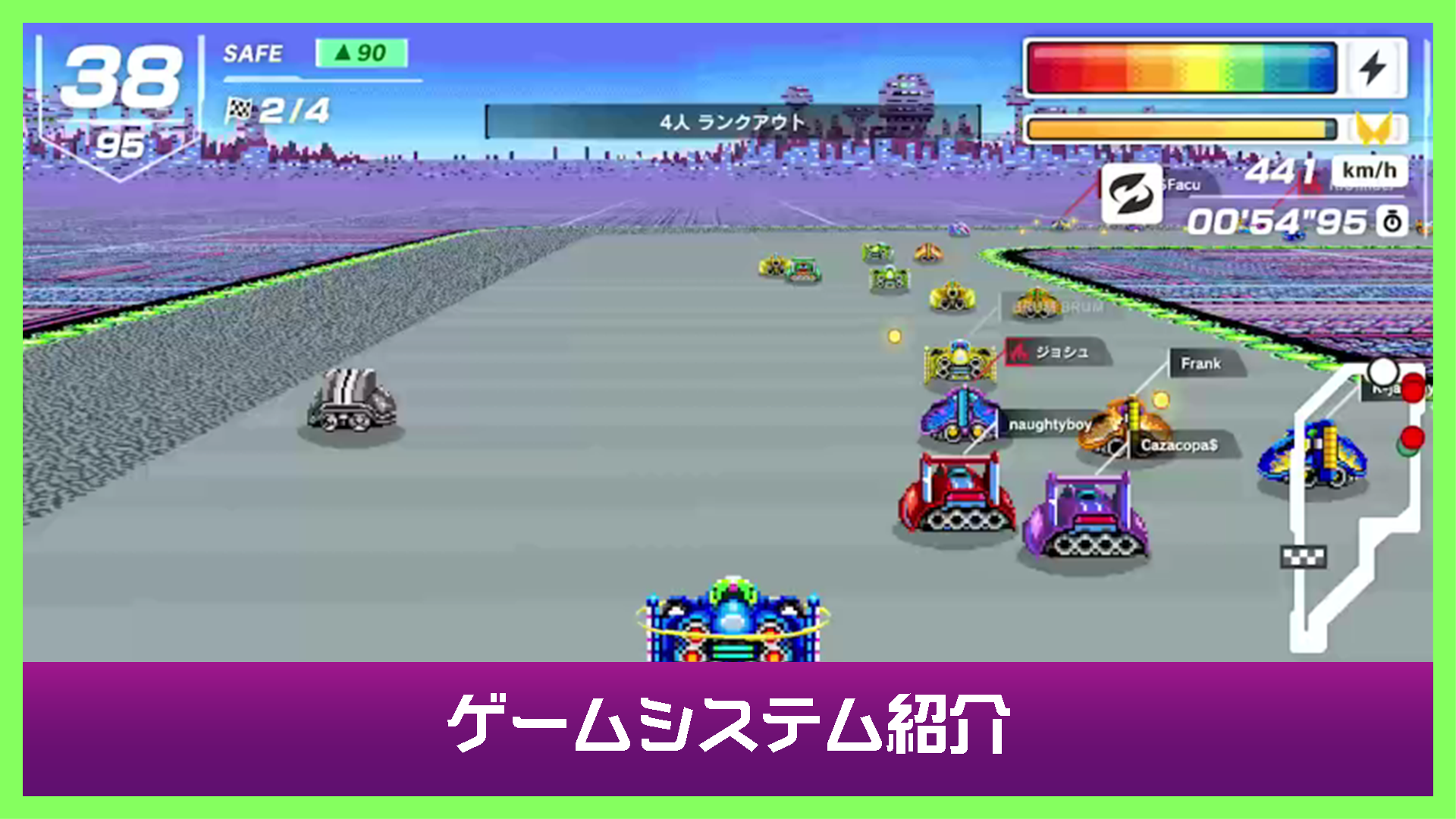 F-ZERO99攻略wiki | F-ZERO99 ver1.6.0 - ゲームウィキ.jp